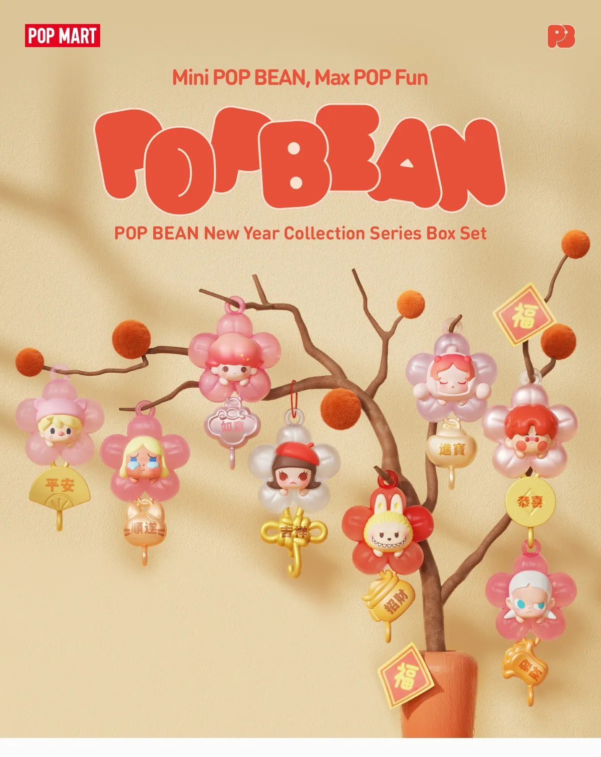 Pop Bean Wallpapers - Wallpaper Cave