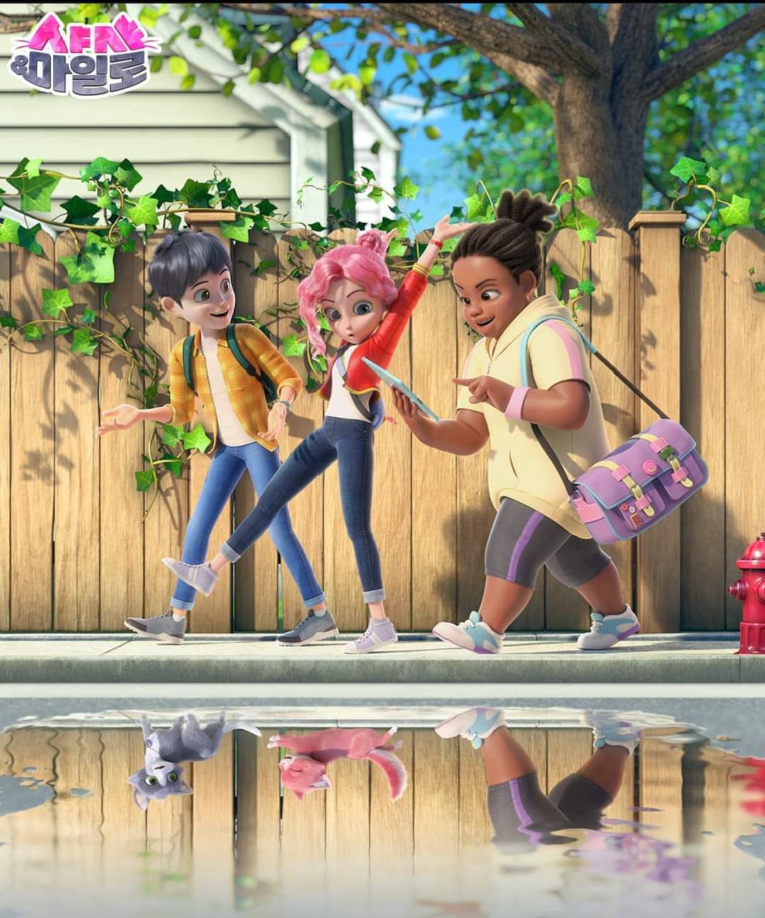 Sasha Y Milo Wallpapers - Wallpaper Cave