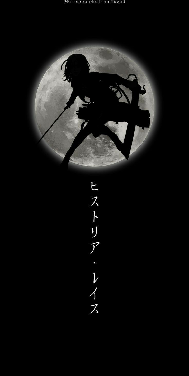 AoT Black And White Wallpapers - Wallpaper Cave