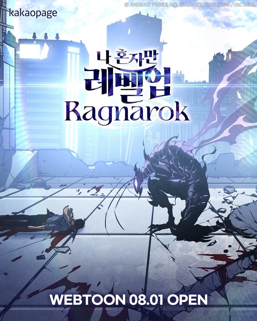 Solo Leveling Ragnarok Sung Suho Wallpapers - Wallpaper Cave