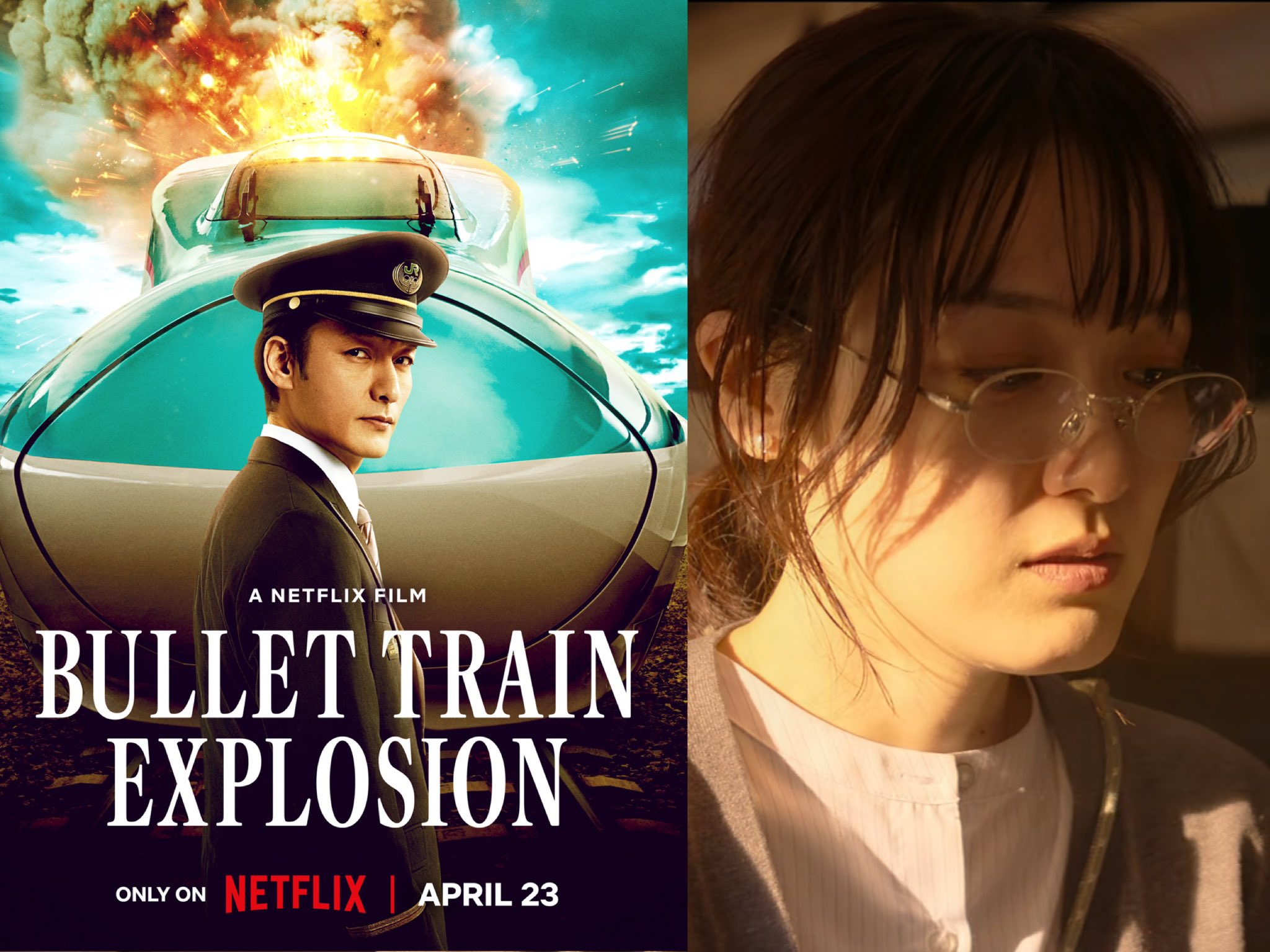 Bullet Train Explosion Wallpapers - Wallpaper Cave