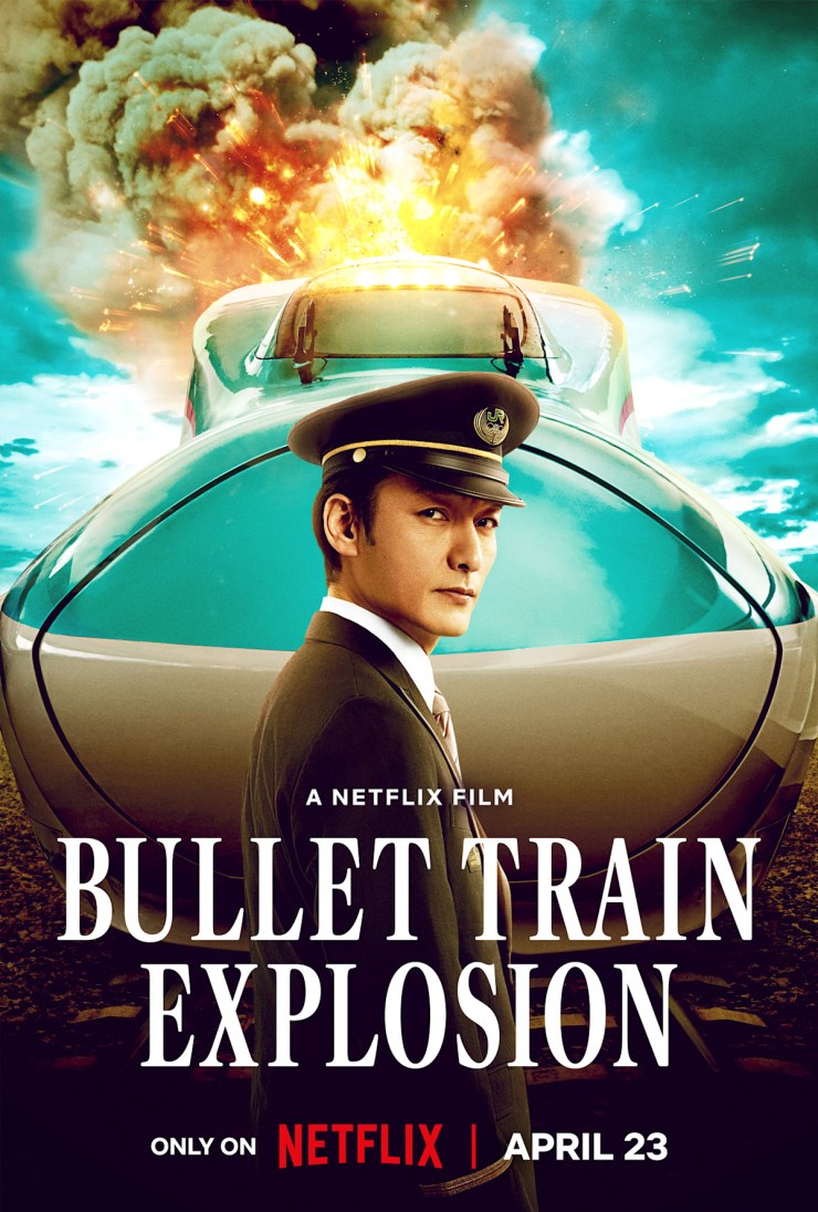 Bullet Train Explosion Wallpapers - Wallpaper Cave