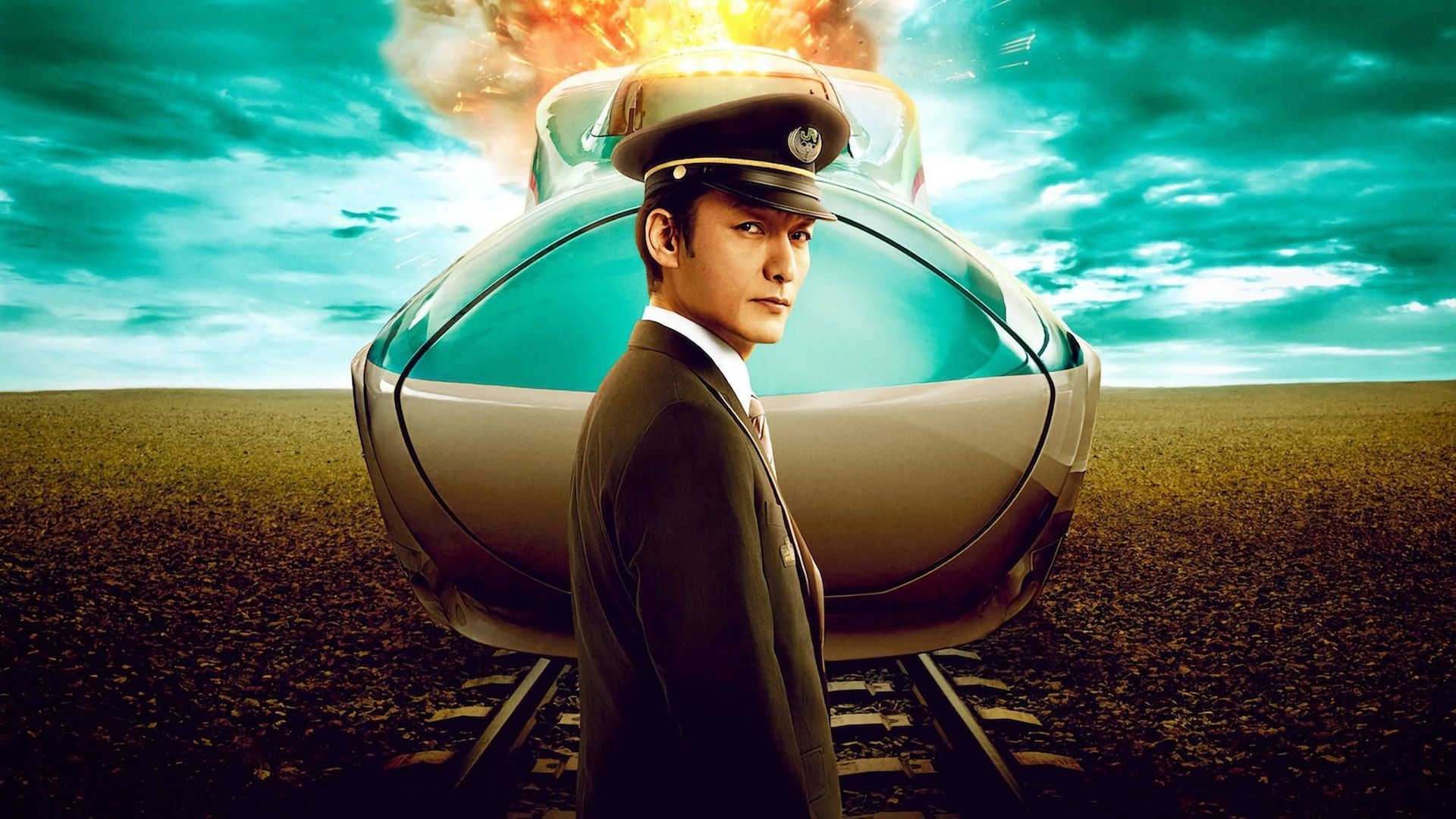 Bullet Train Explosion Wallpapers - Wallpaper Cave