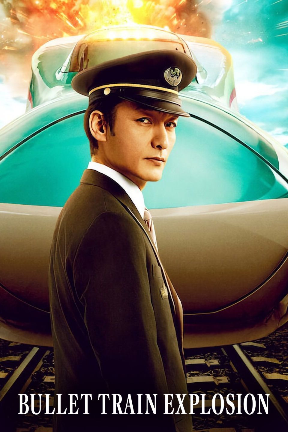 Bullet Train Explosion Wallpapers - Wallpaper Cave