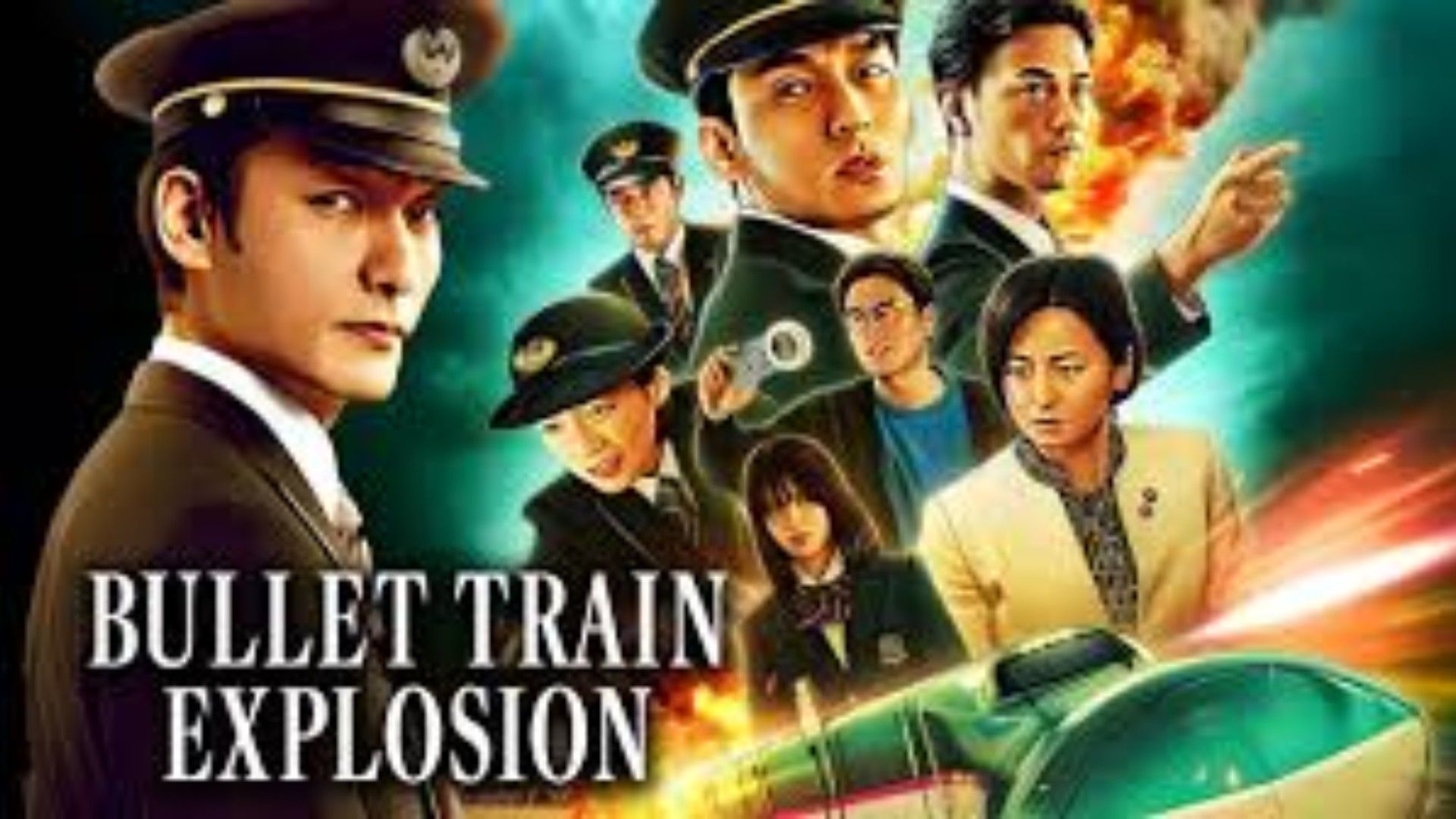 Bullet Train Explosion Wallpapers - Wallpaper Cave