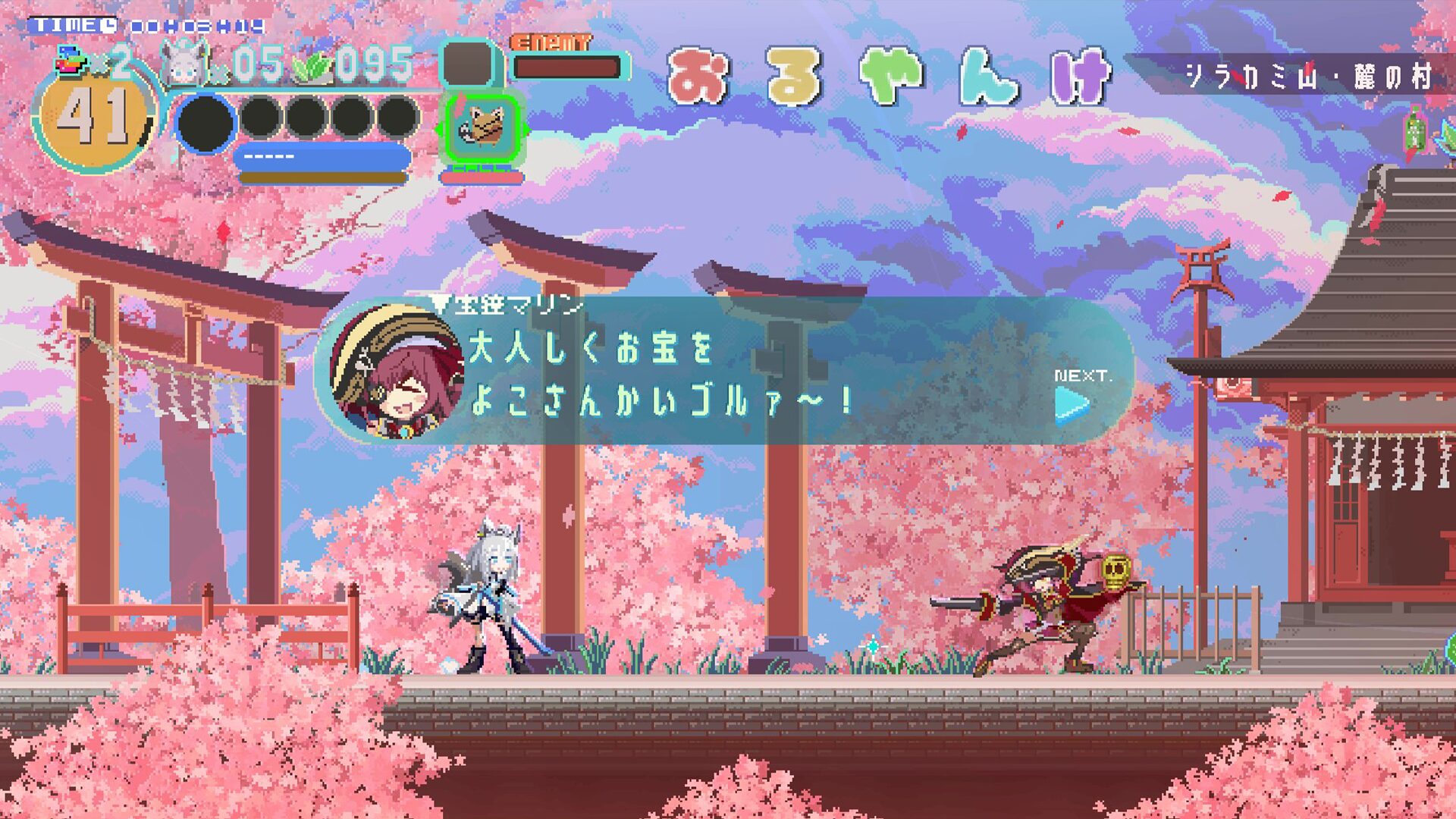 Fubuki - Zero In On Holoearth - Wallpapers - Wallpaper Cave