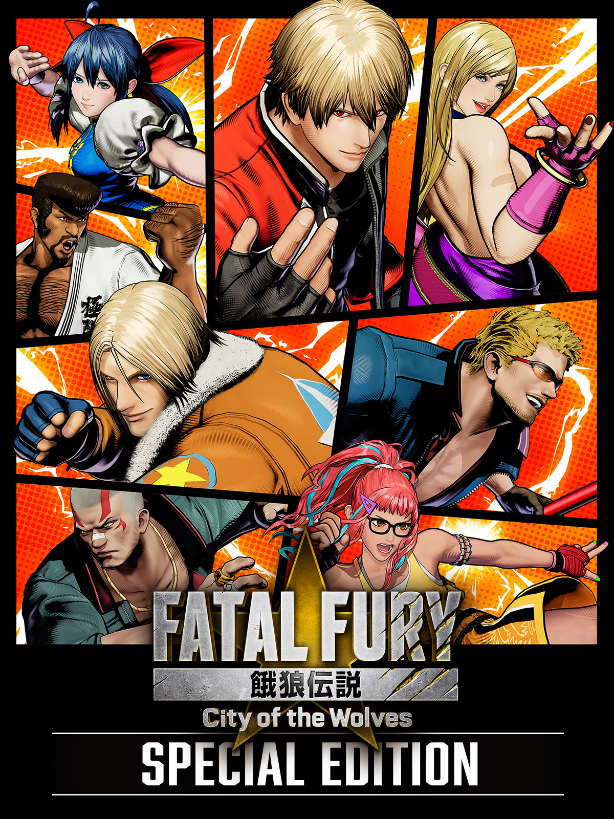 FATAL FURY: City Of The Wolves Wallpapers - Wallpaper Cave