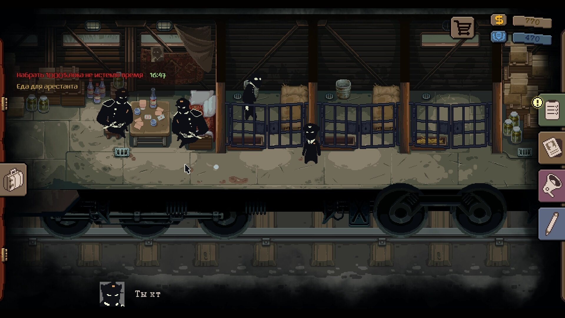 Beholder: Conductor Wallpapers - Wallpaper Cave