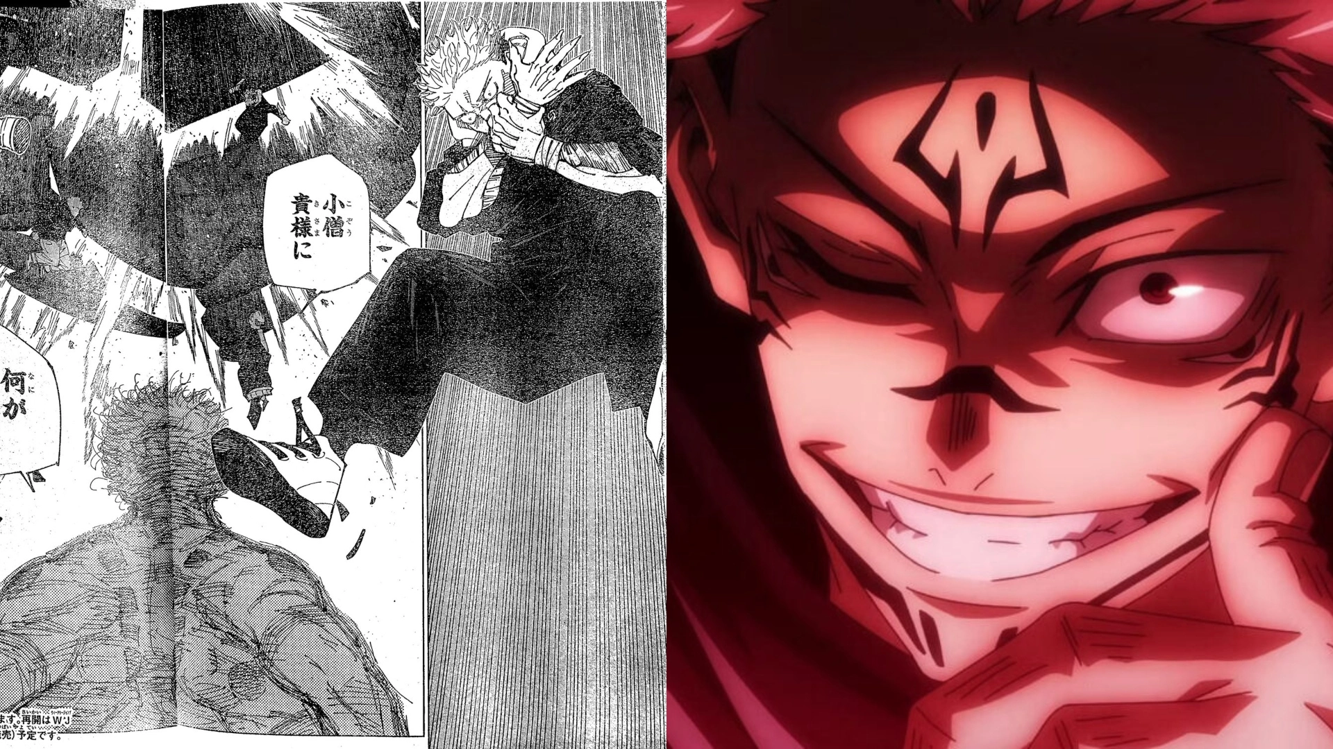 Yuji Itadori PS5 Wallpapers - Wallpaper Cave