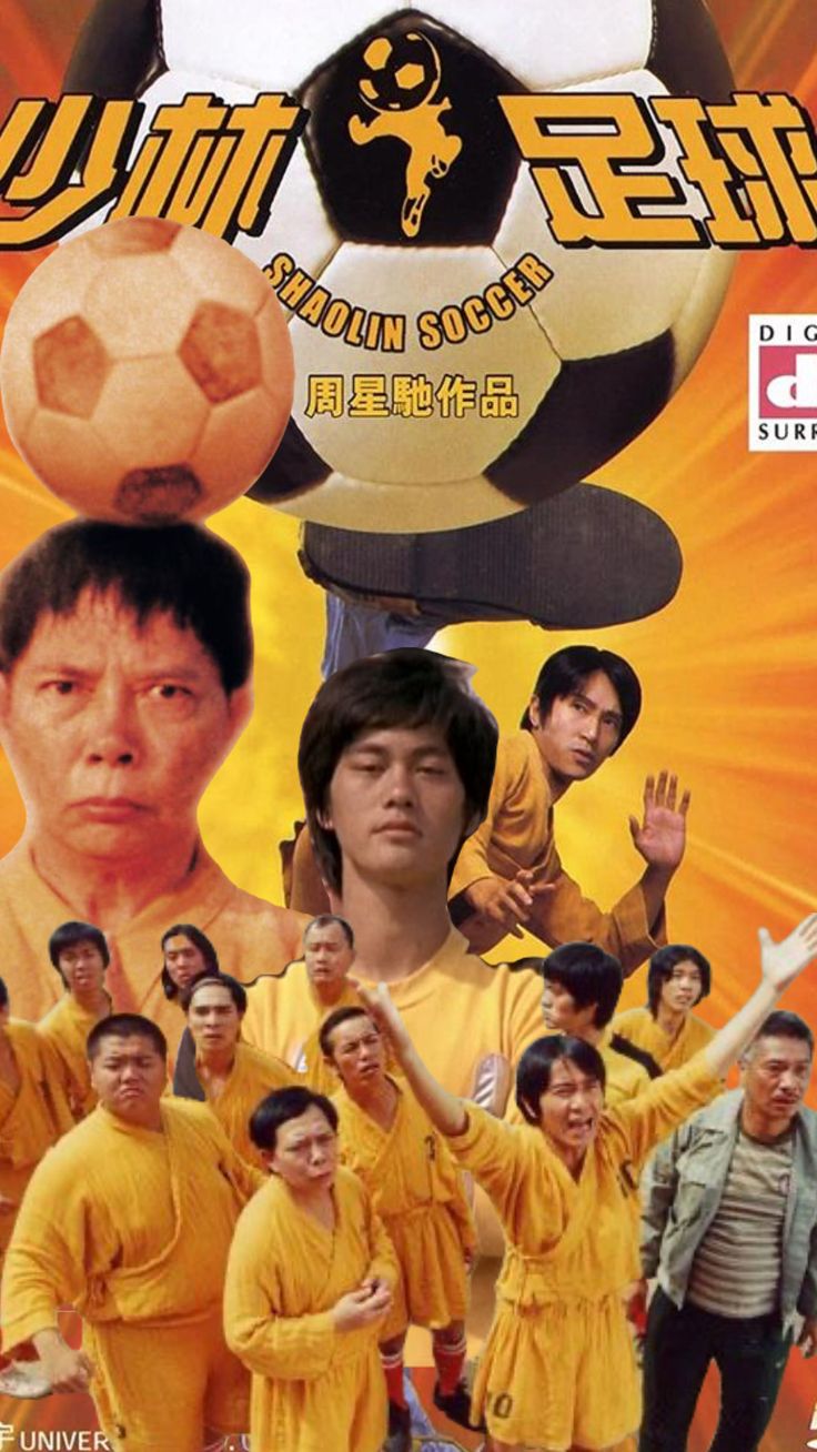 Shaolin Soccer Wallpapers - Wallpaper Cave