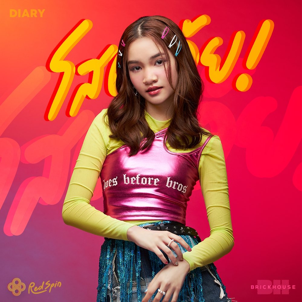 RedSpin Wallpapers - Wallpaper Cave