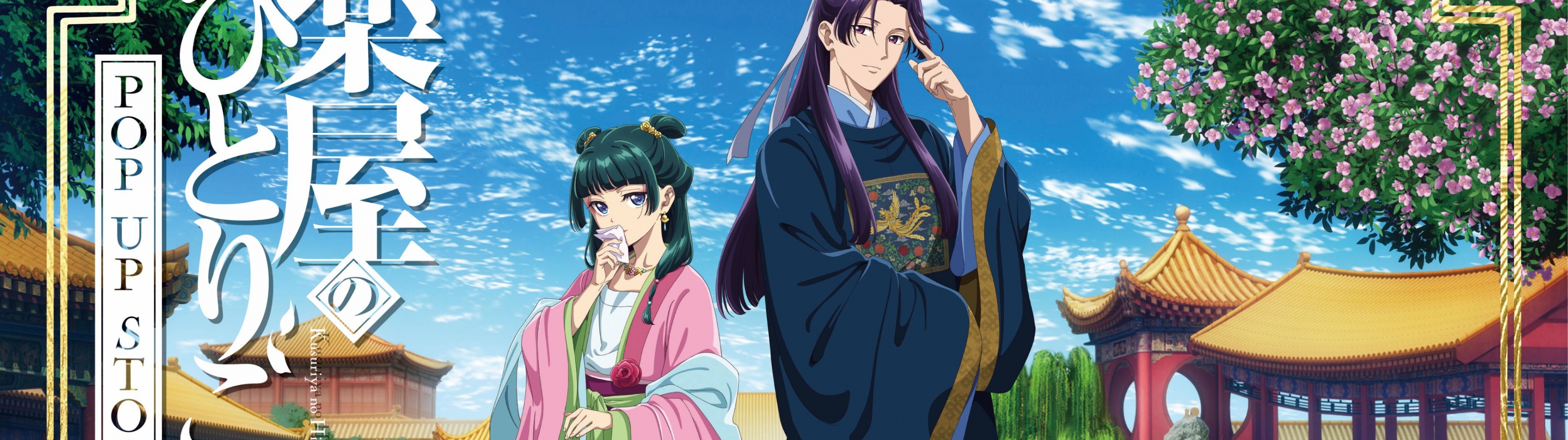 Apothecary Diaries Desktop Wallpapers - Wallpaper Cave