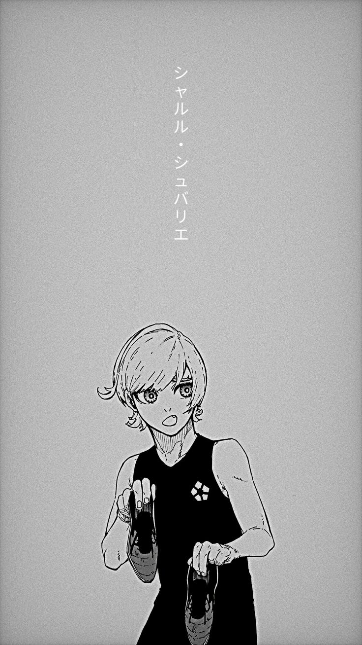 Charles Blue Lock Wallpapers - Wallpaper Cave