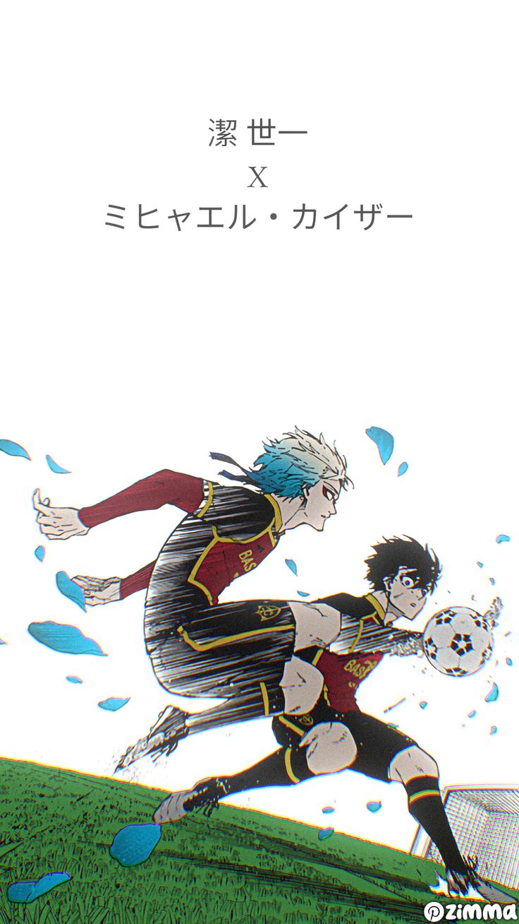 Kaiser And Isagi Wallpapers - Wallpaper Cave