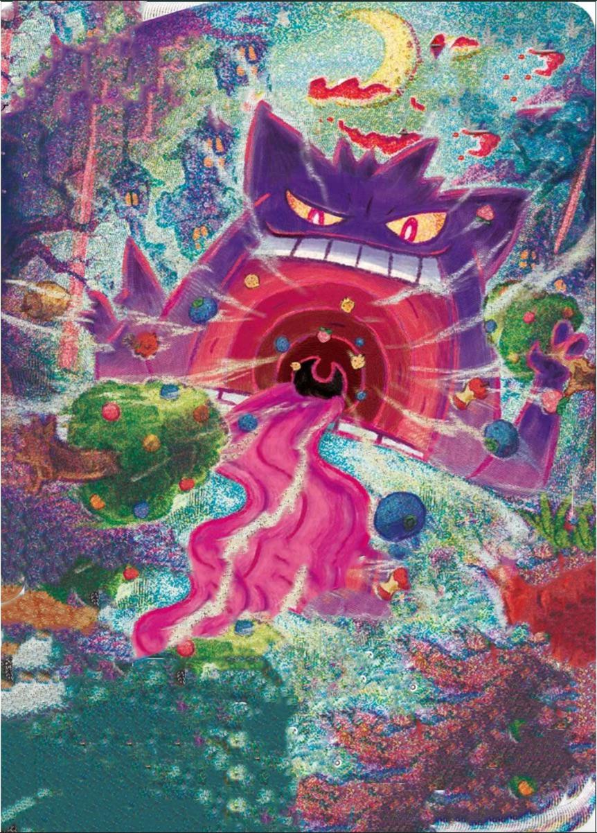 Gengar Vmax Wallpapers - Wallpaper Cave