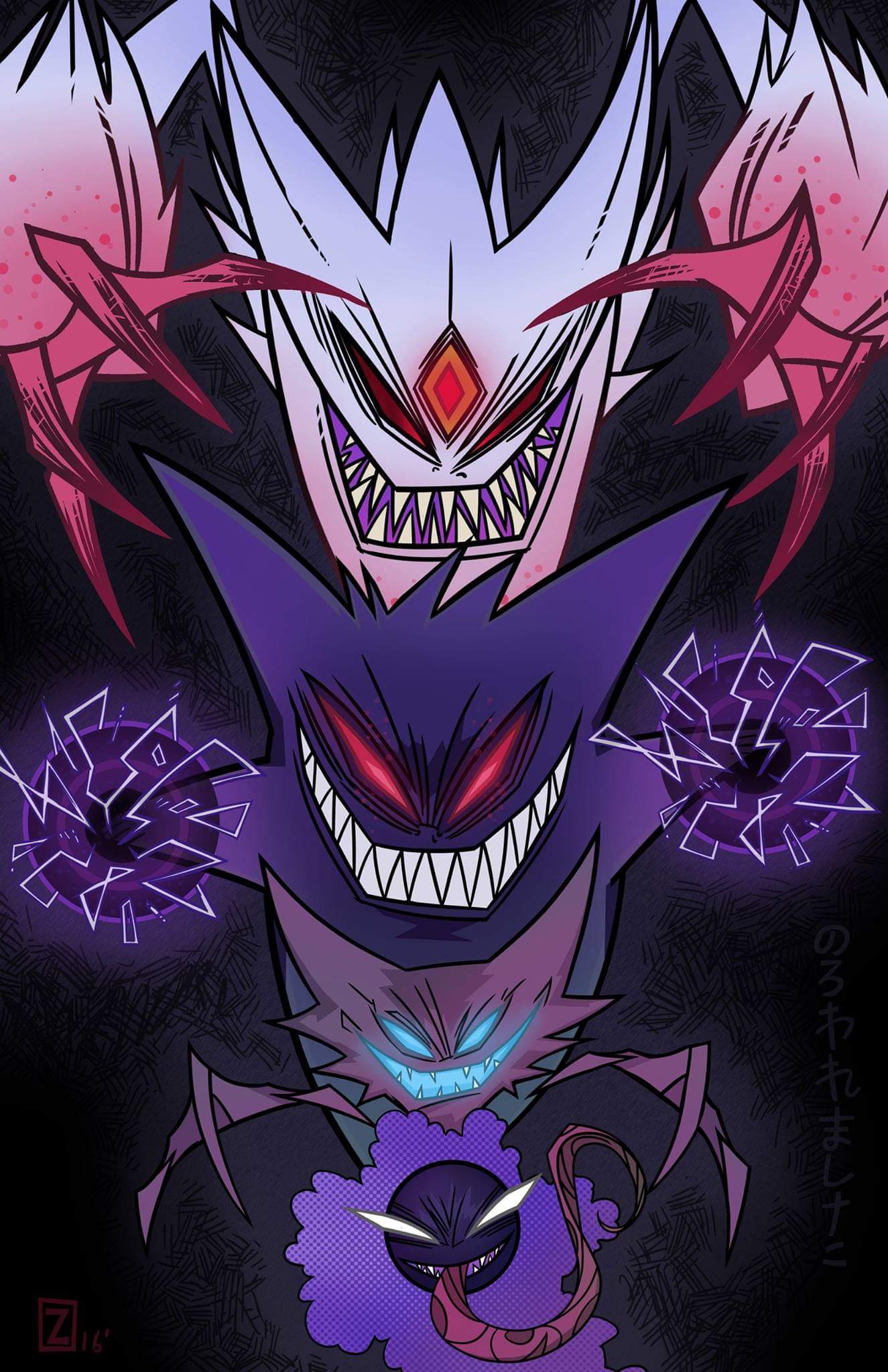 Gengar Vmax Wallpapers - Wallpaper Cave