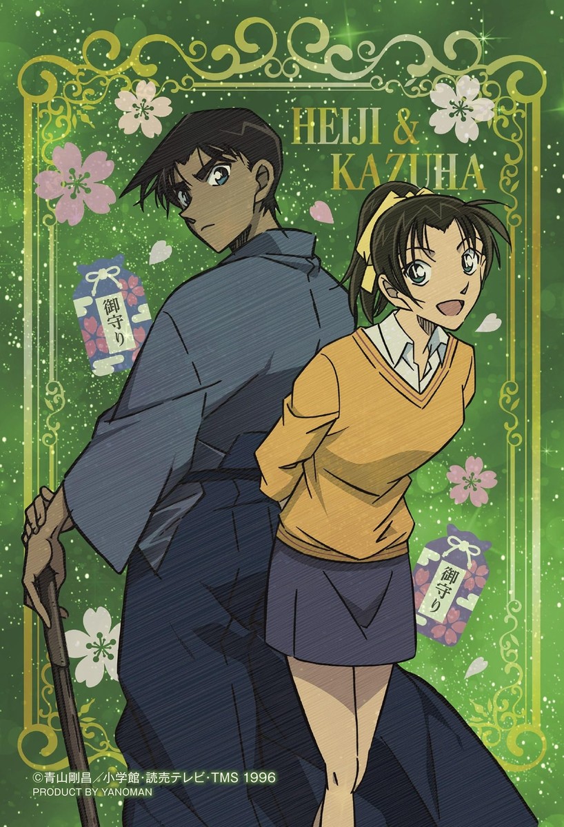 Heiji And Kazuha Wallpapers - Wallpaper Cave