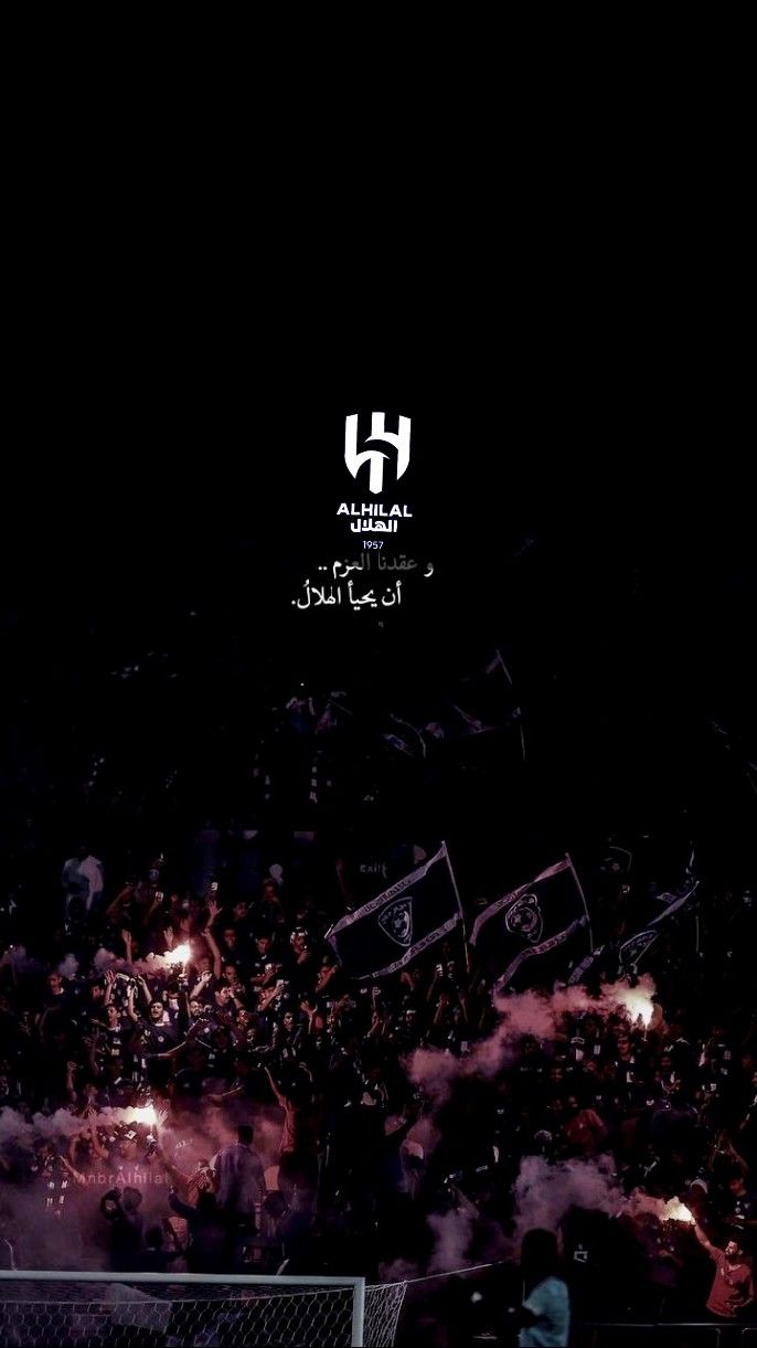 Al-Hilal Wallpapers - Wallpaper Cave
