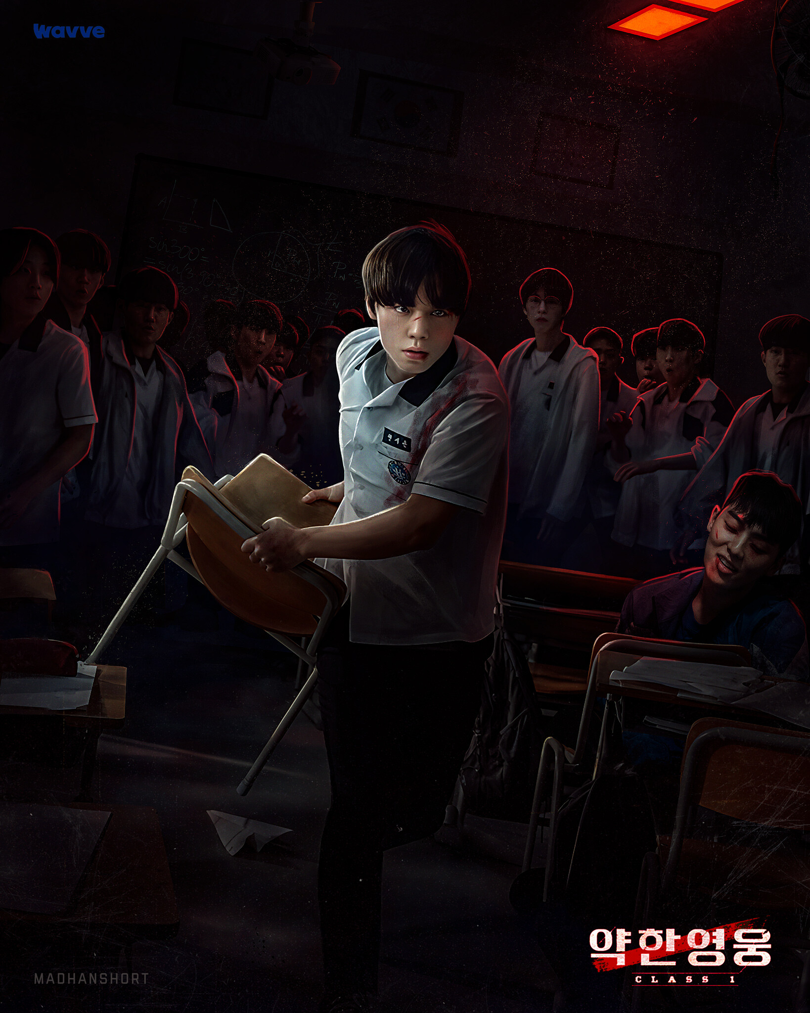 Weak Hero Class Wallpapers - Wallpaper Cave