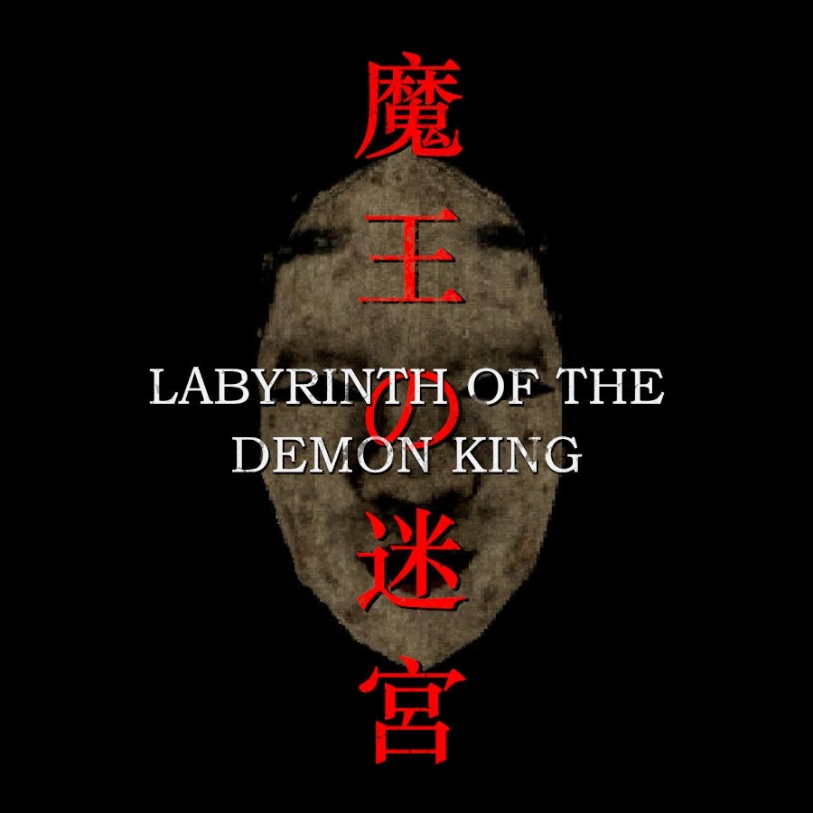 Labyrinth Of The Demon King Wallpapers - Wallpaper Cave