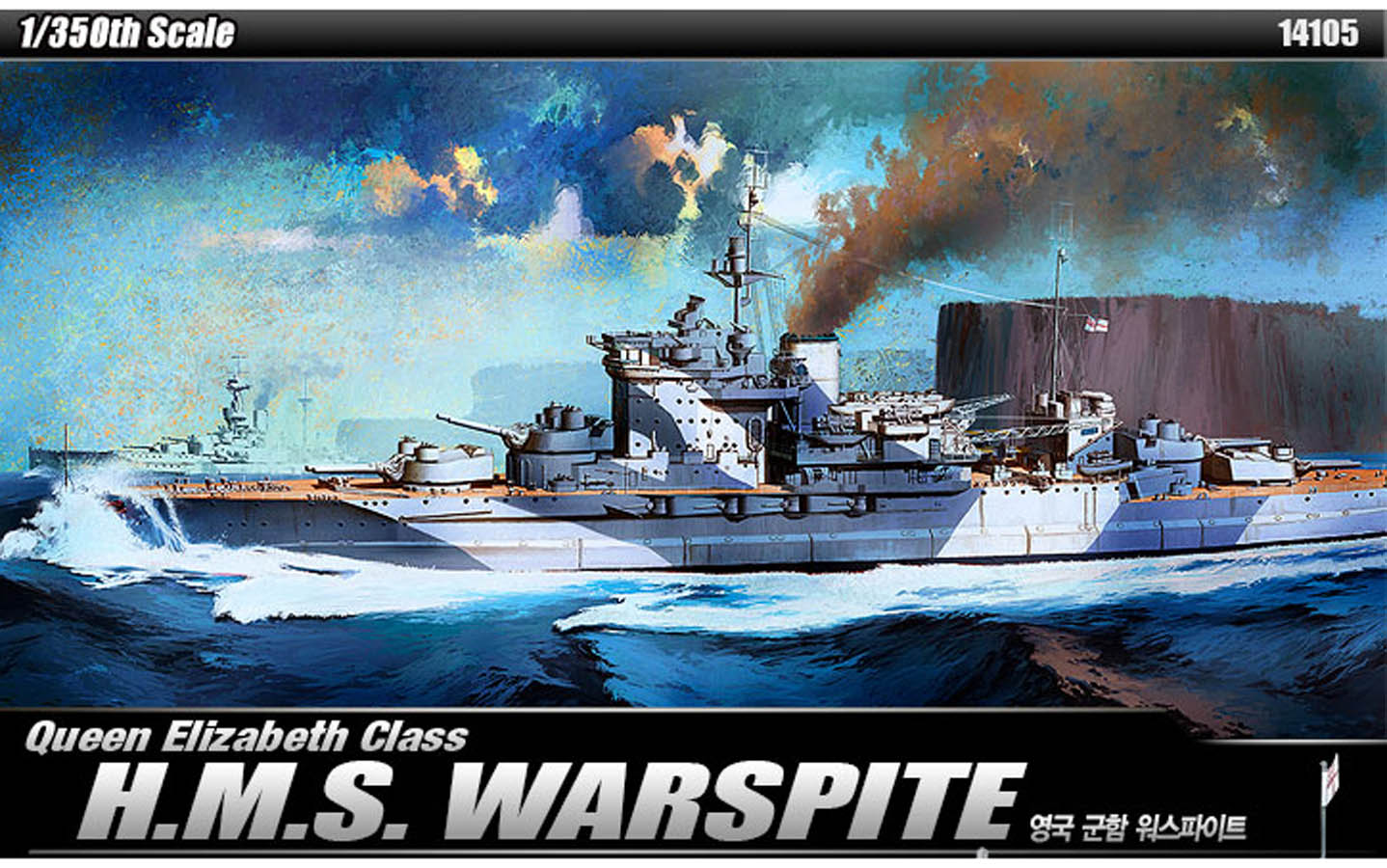 HMS Warspite Wallpapers - Wallpaper Cave