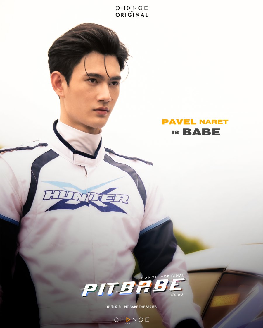 Pit Babe Wallpapers - Wallpaper Cave