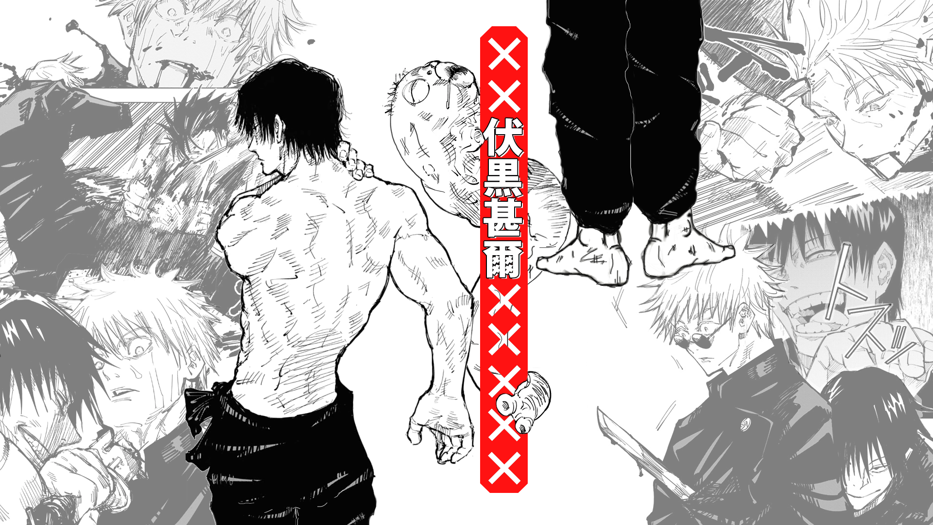 Toji Black And White Wallpapers - Wallpaper Cave