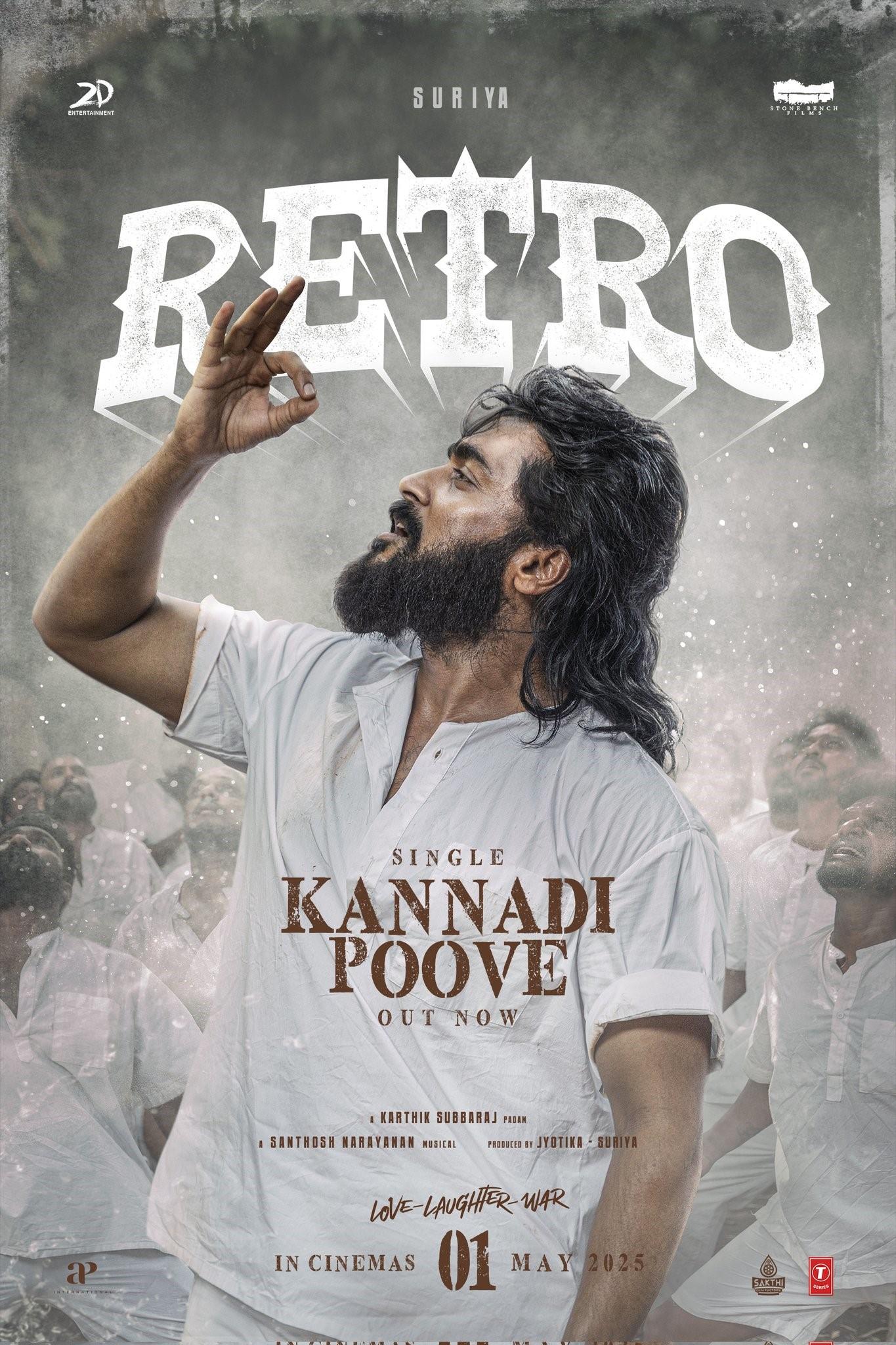 Retro Suriya Wallpapers - Wallpaper Cave