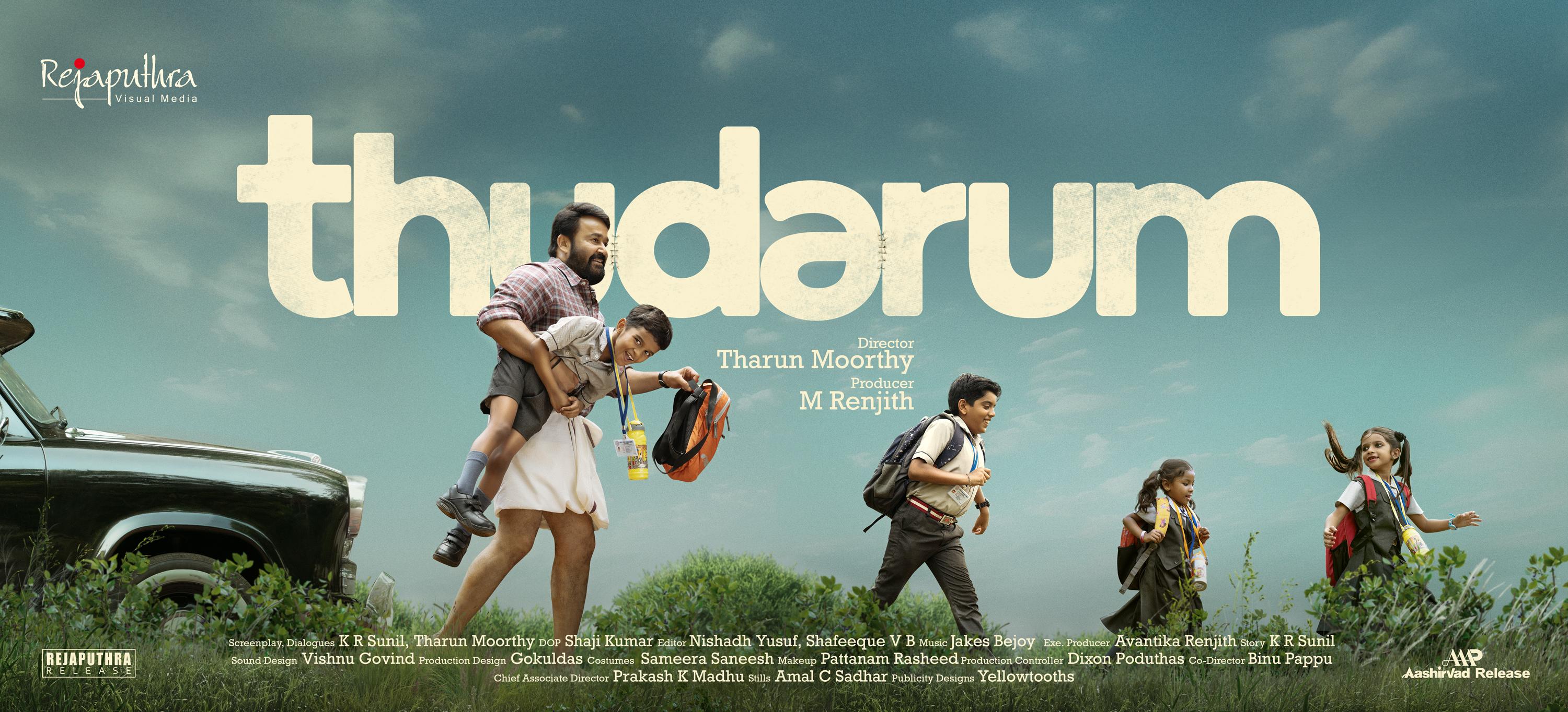 Thudarum Wallpapers - Wallpaper Cave