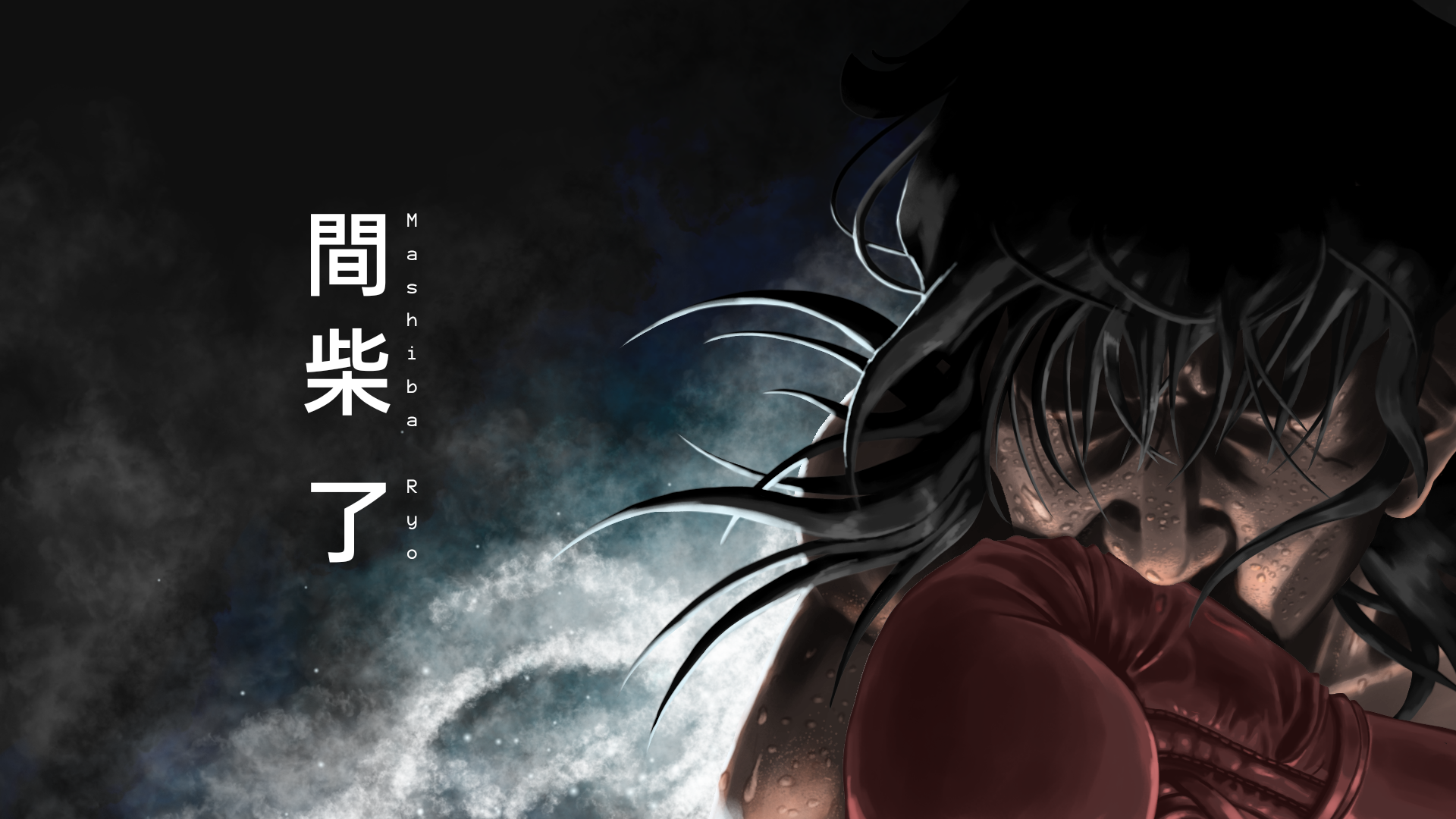 Ryo Mashiba Wallpapers - Wallpaper Cave