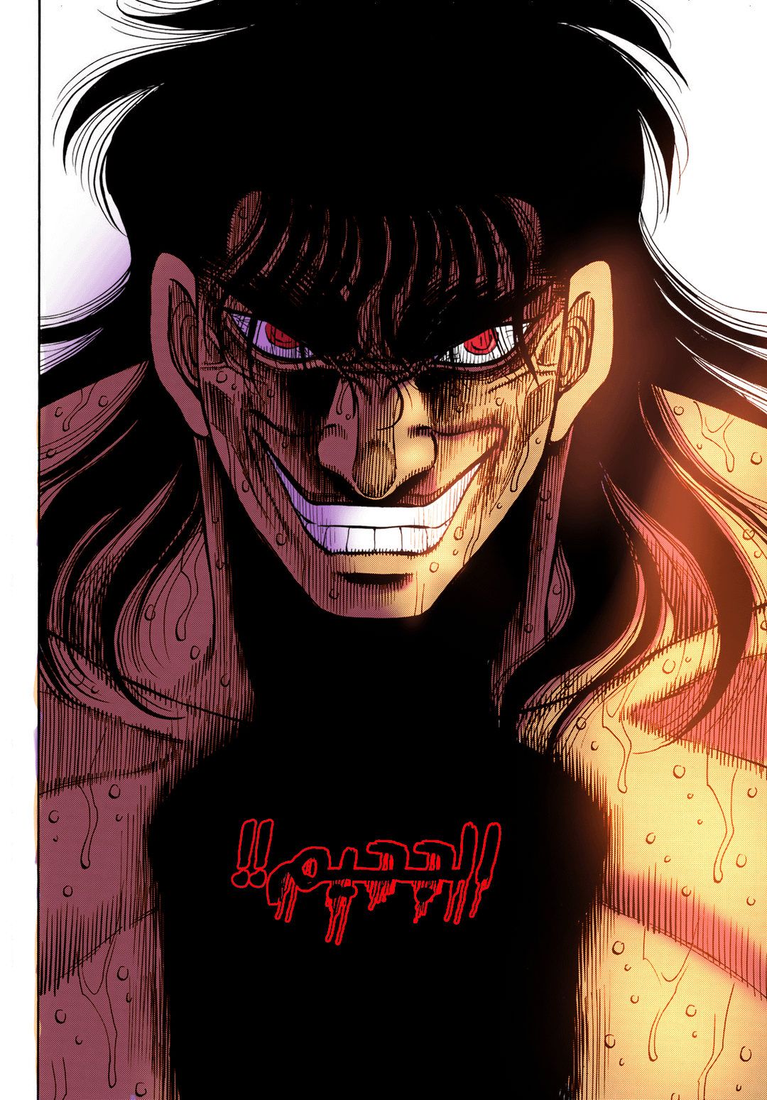 Ryo Mashiba Wallpapers - Wallpaper Cave