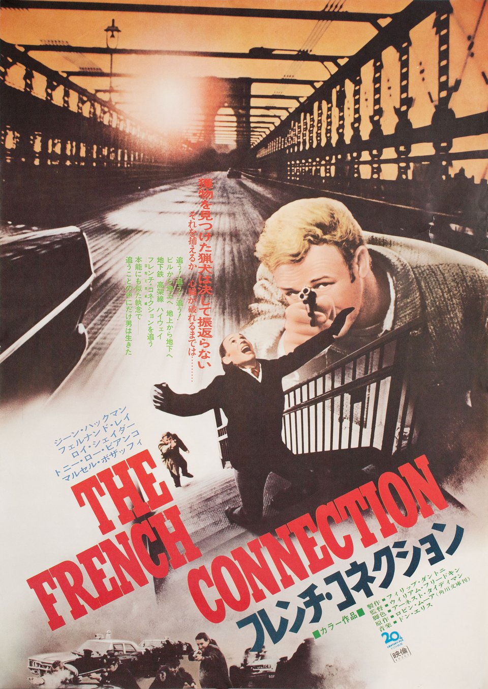 The French Connection Wallpapers - Wallpaper Cave