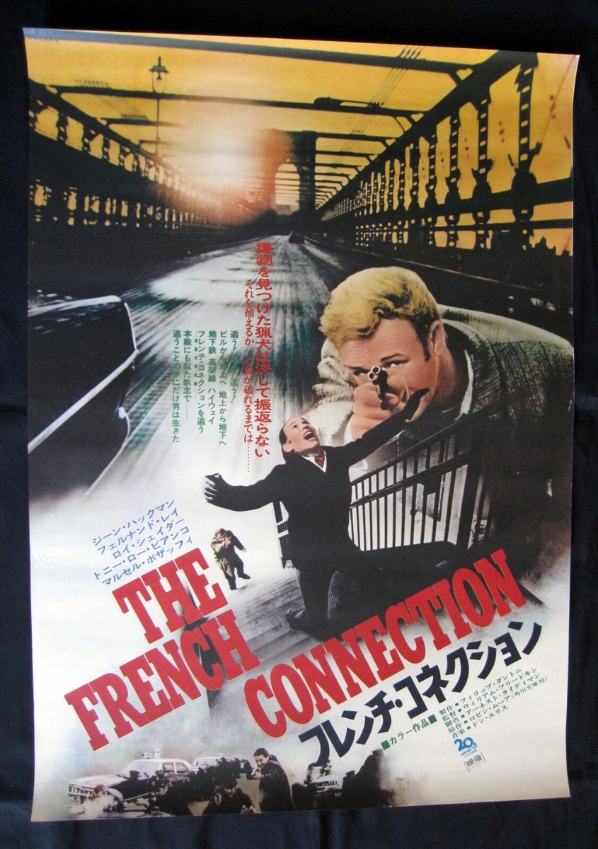 The French Connection Wallpapers - Wallpaper Cave