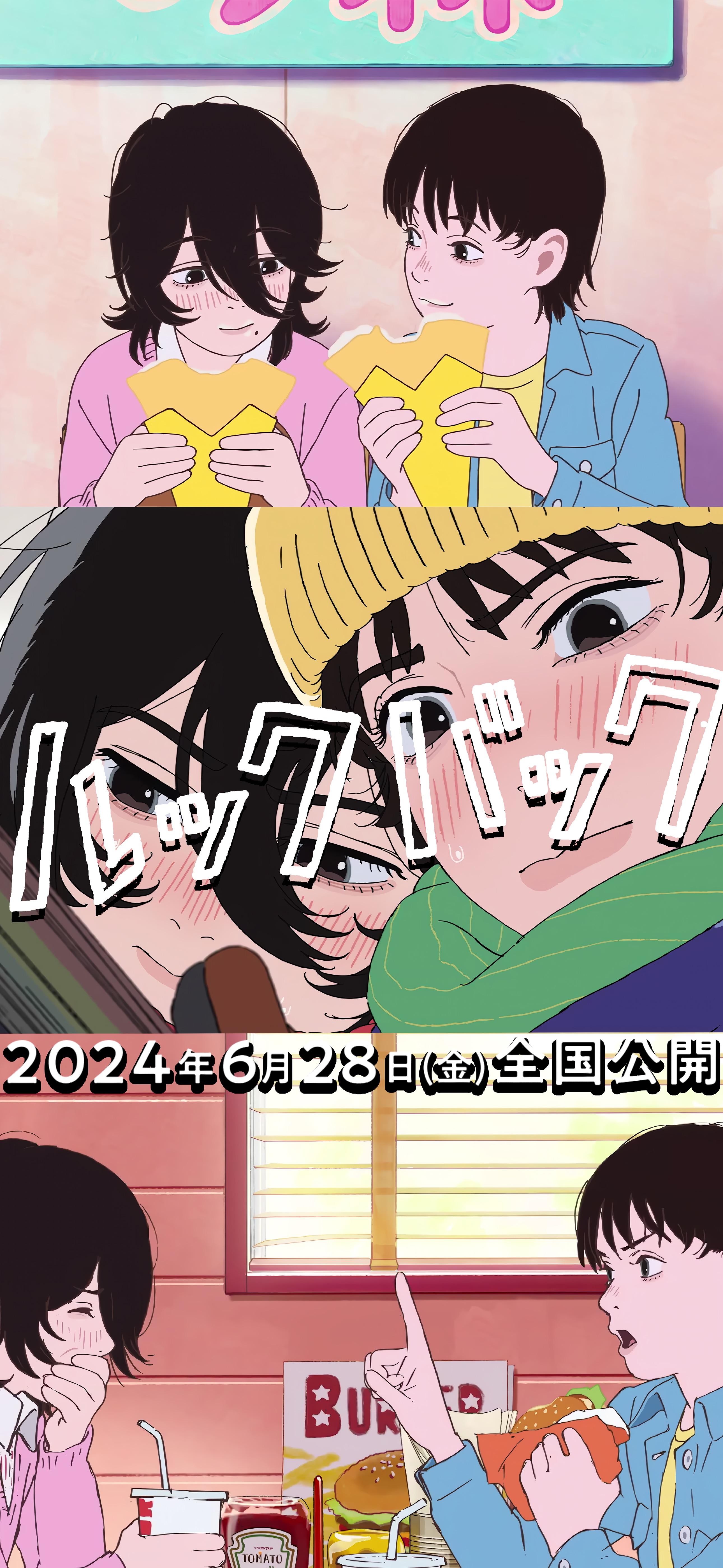 Look Back Anime Wallpapers - Wallpaper Cave