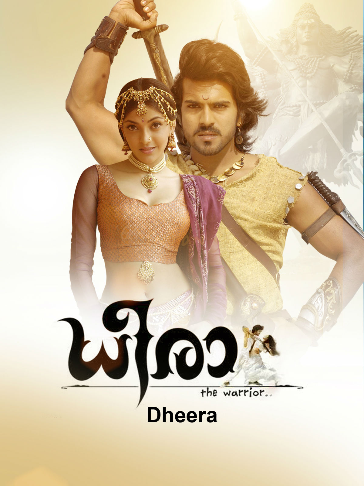 Dheera Movie Wallpapers - Wallpaper Cave