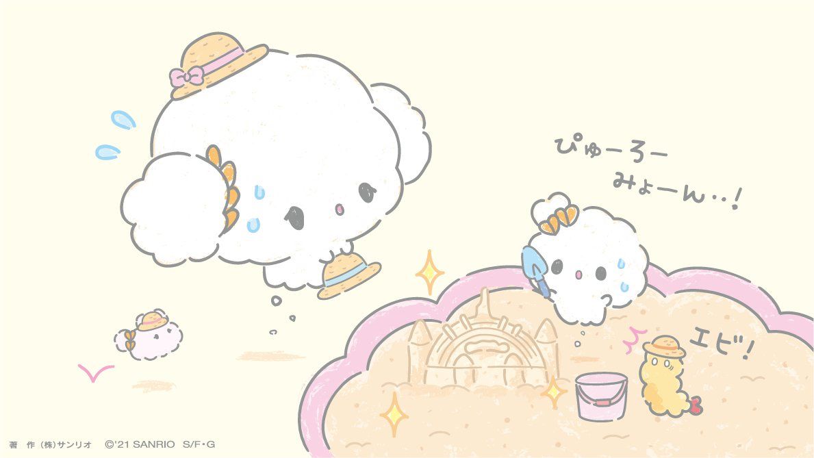 Cogimyun Computer Wallpapers - Wallpaper Cave