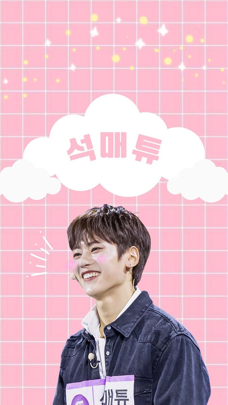 Seok Matthew Wallpapers - Wallpaper Cave