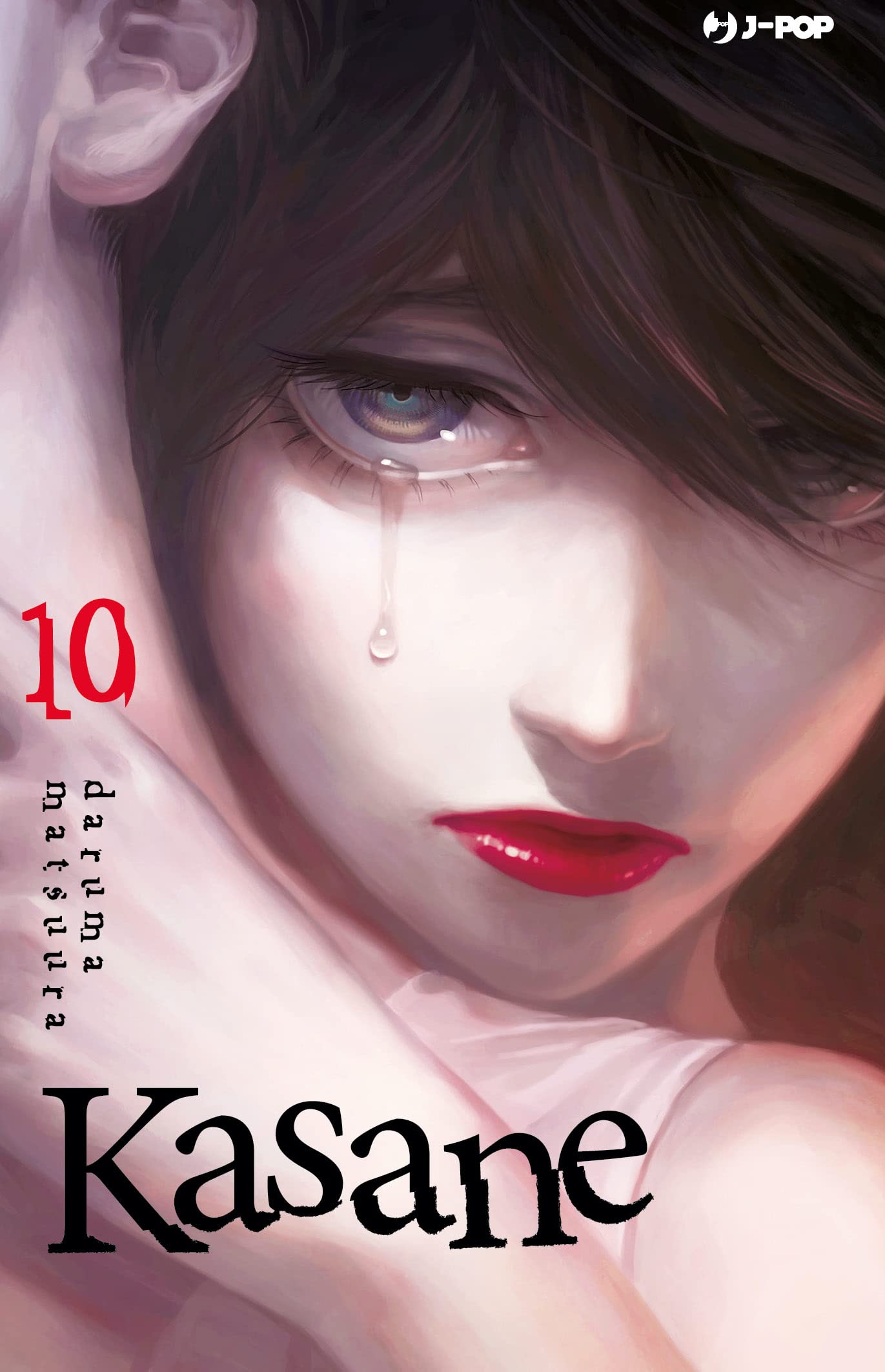 Kasane Wallpapers - Wallpaper Cave