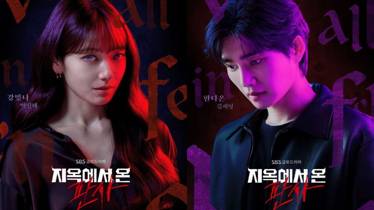 The Judge From Hell Wallpapers - Wallpaper Cave