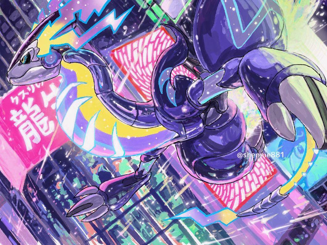 Mega Miraidon Wallpapers - Wallpaper Cave