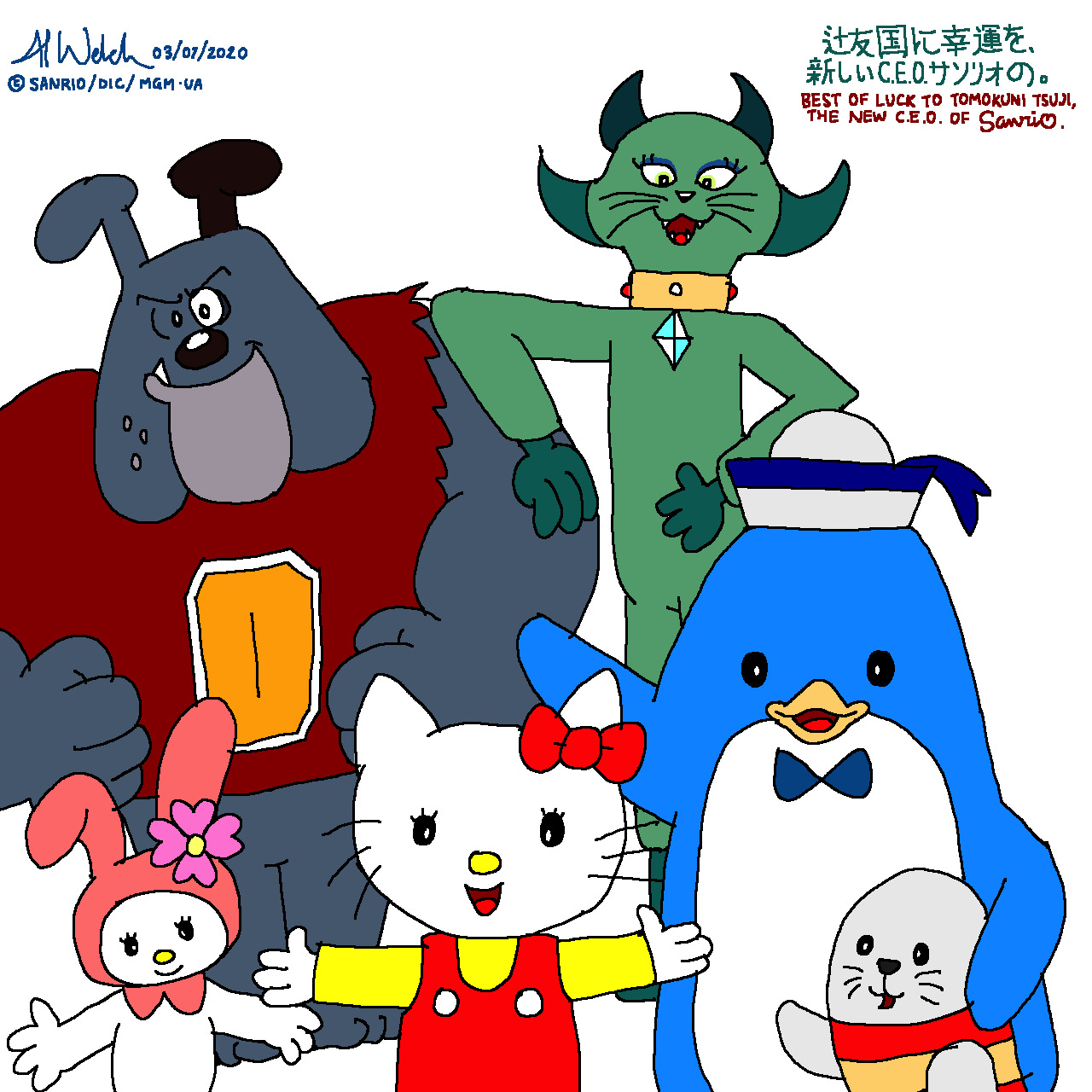 Hello Kitty's Furry Tale Theater Wallpapers - Wallpaper Cave