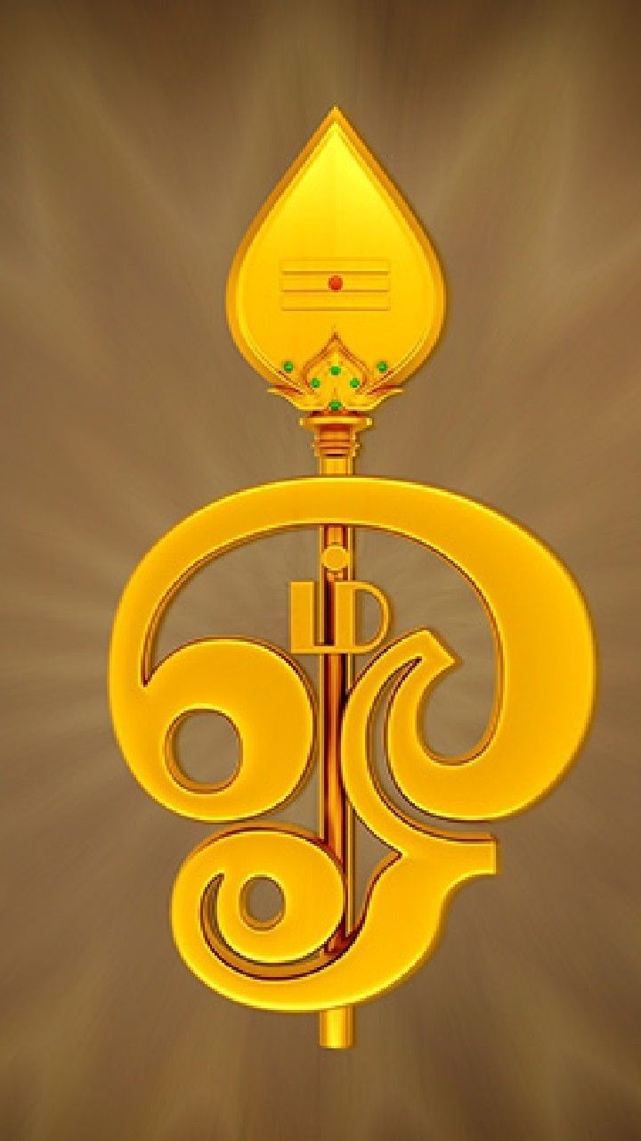 Om Muruga Wallpapers - Wallpaper Cave