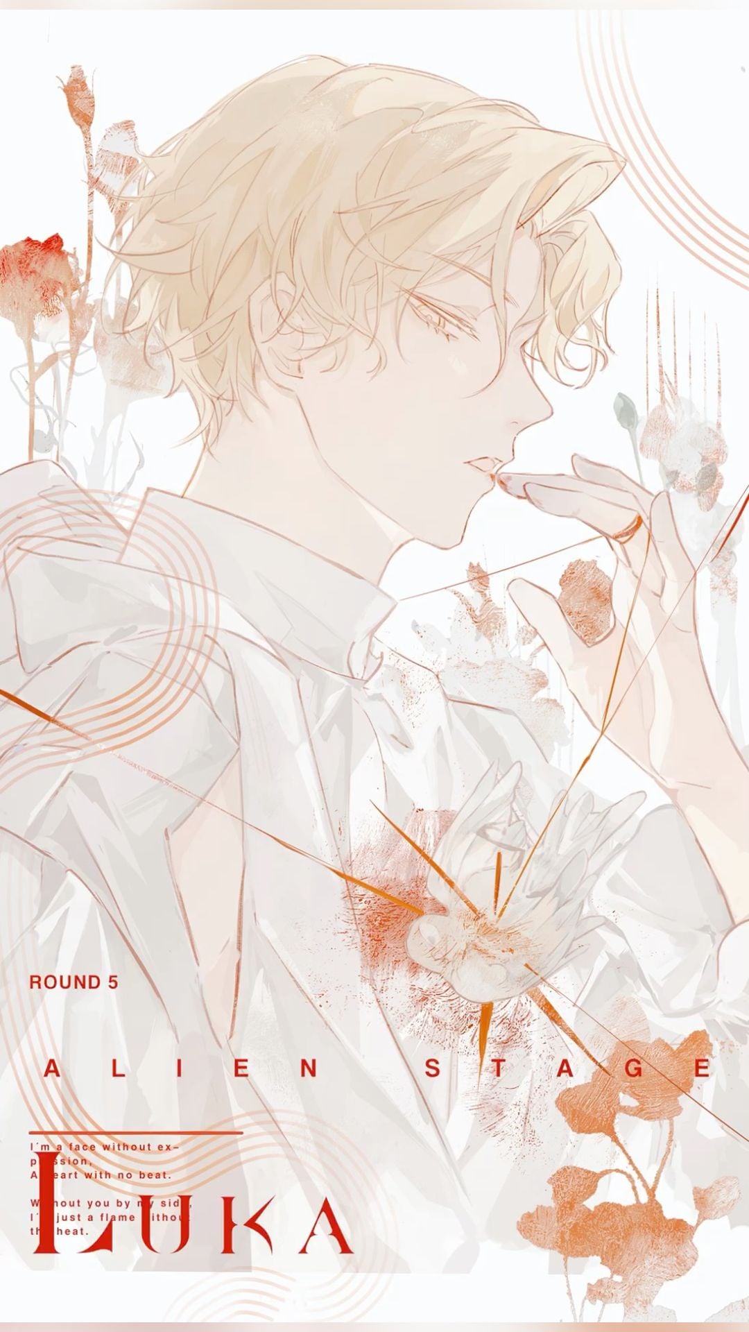 Luka Alien Stage Wallpapers - Wallpaper Cave