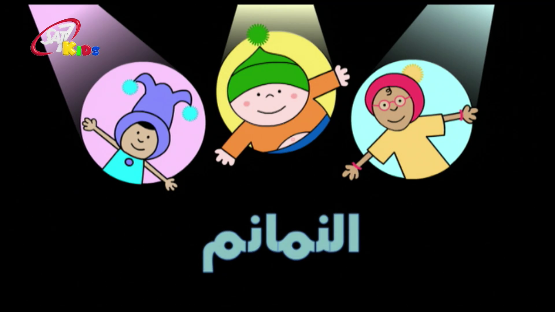 Bobinogs Wallpapers - Wallpaper Cave