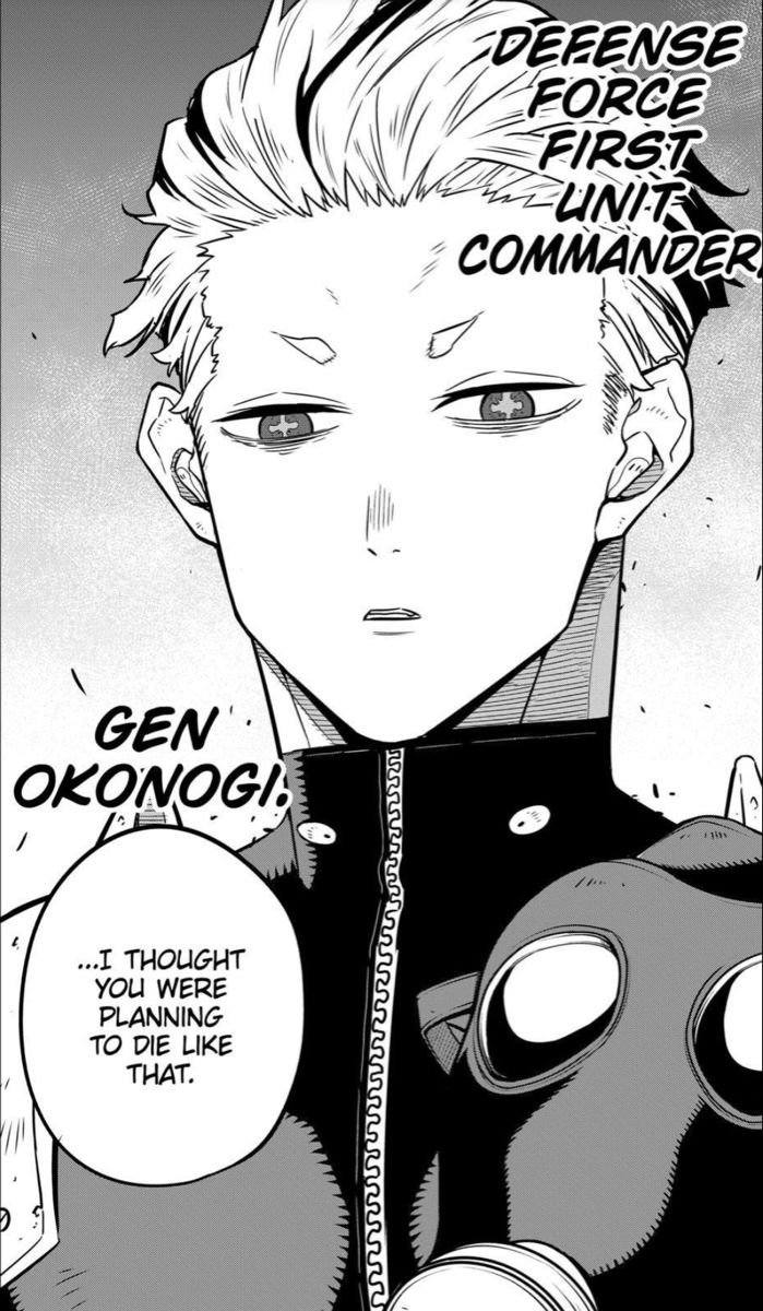 Gen Narumi Wallpapers - Wallpaper Cave