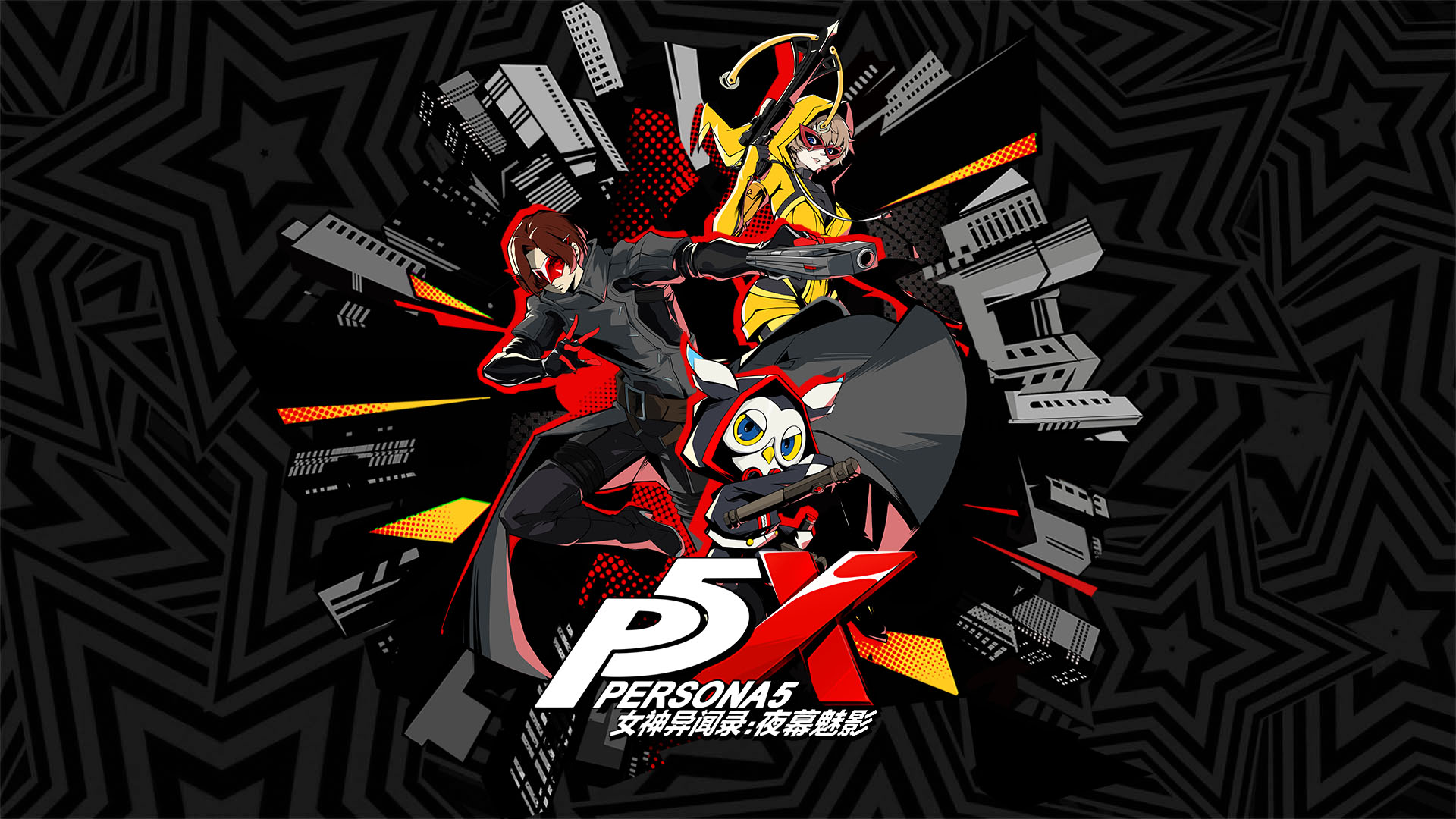 Persona 5: The Phantom X Wallpapers - Wallpaper Cave