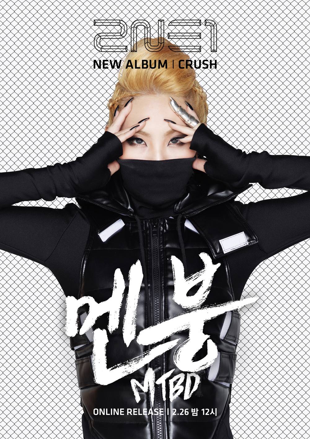 CL Kpop Wallpapers - Wallpaper Cave