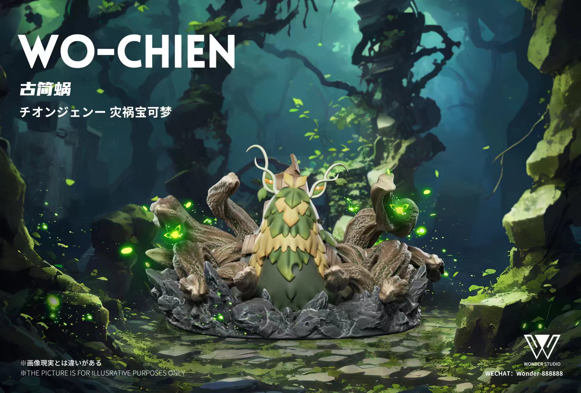 Wo-Chien Wallpapers - Wallpaper Cave