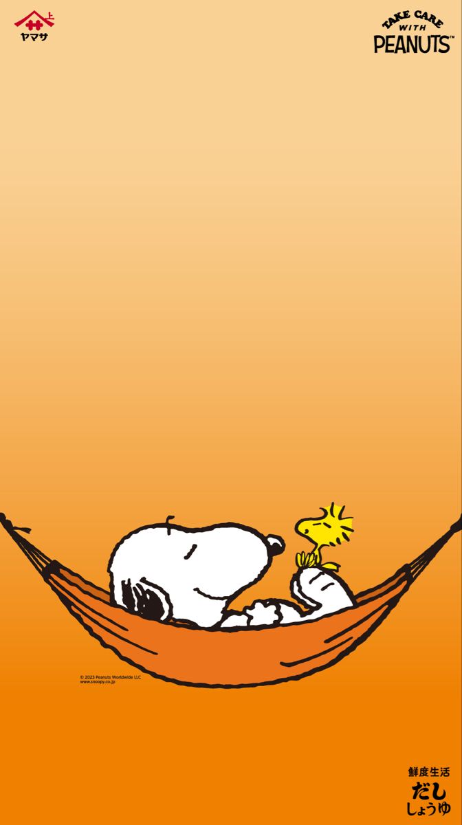 Peanuts Snoopy Wallpapers - Wallpaper Cave