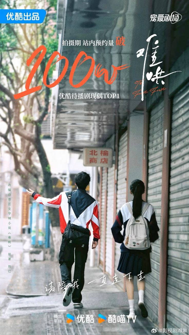 The First Frost Wallpapers - Wallpaper Cave